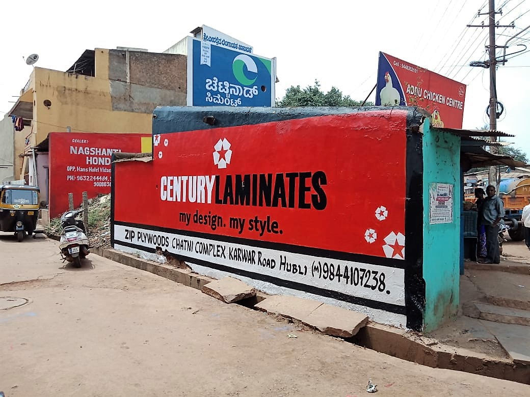 Hubli - Branch - Advision communications Pvt. Ltd.